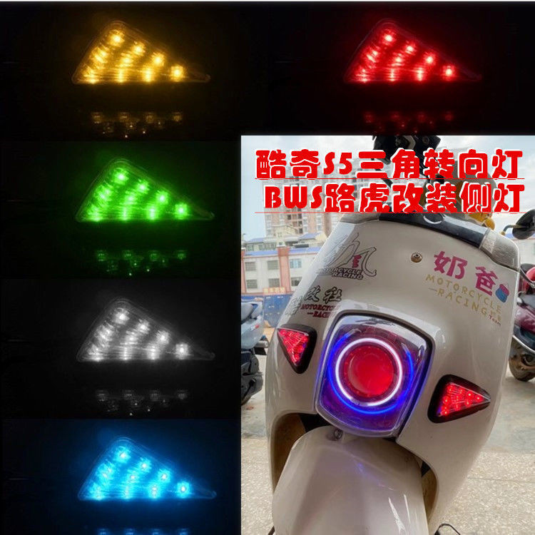 Motorcycle Locomotive Electric Vehicle Sports Car Modified Universal ...