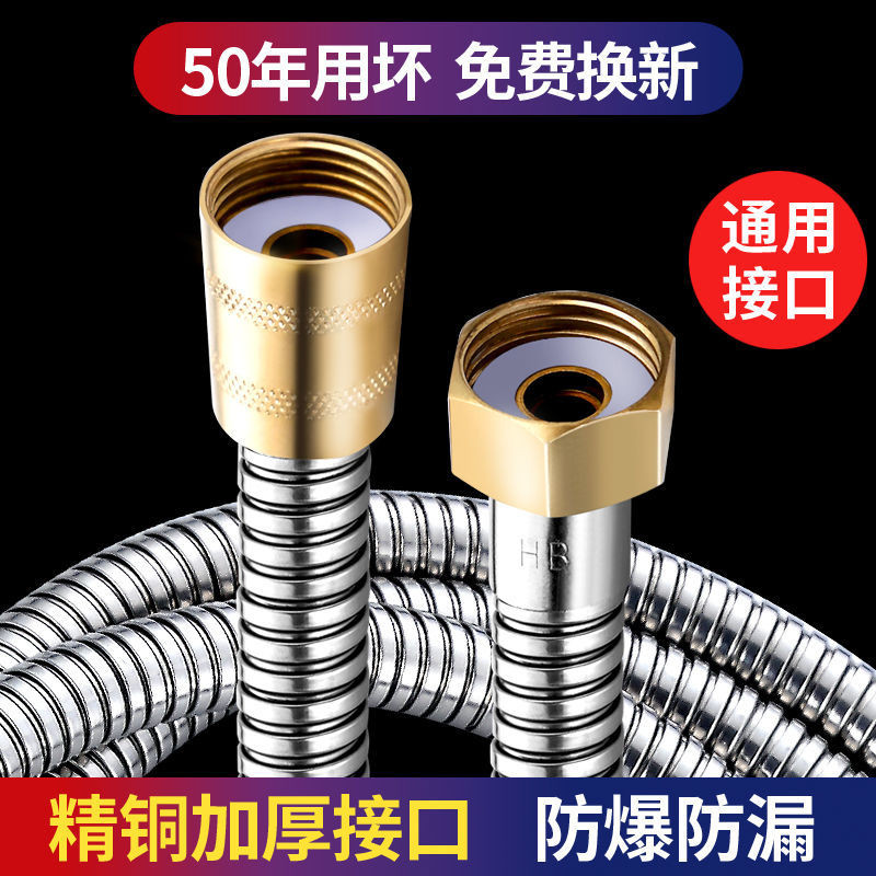 Universal Stainless Steel Shower Hose 1.5/2m Sprinkler Head Shower Hot ...