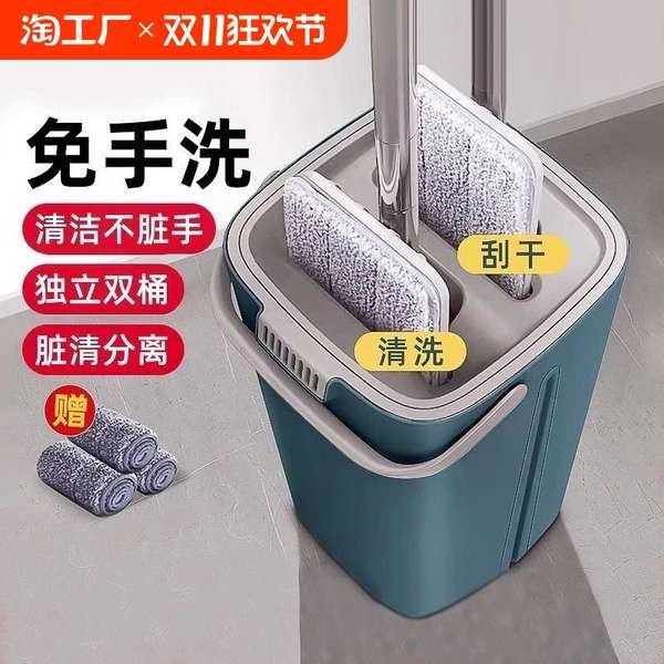 mop lantai viral mop lantai spin heavy duty Mop Home 2024 Baharu Lazy ...