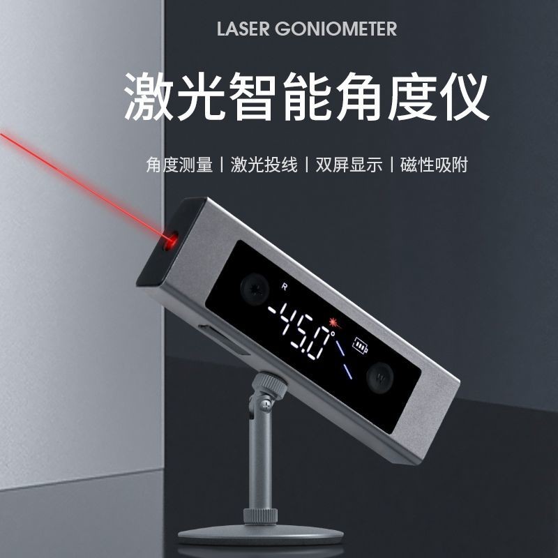 Hemu Laser Projection Line Angle Measuring Instrument Electronic Level ...