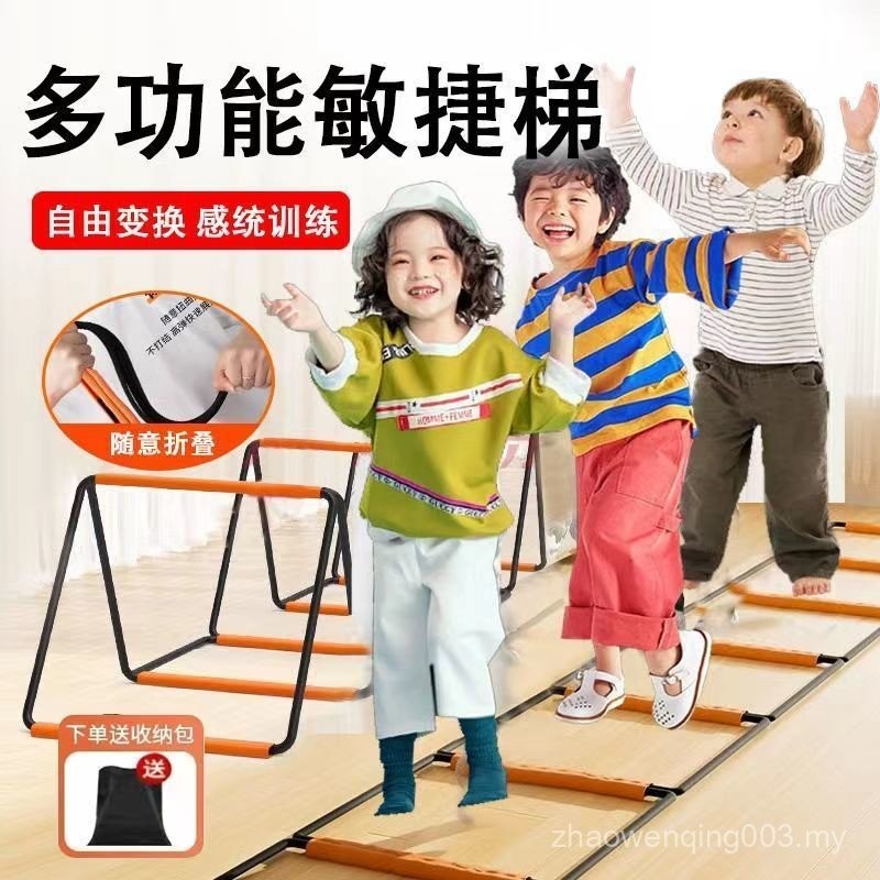 Sg Multifunctional Butterfly Agility Ladder Jumping Ladder Jumping ...