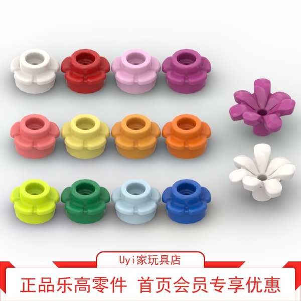 lego flower bouquet lego flower lego Bahagian LEGO: bunga lima kelopak ...
