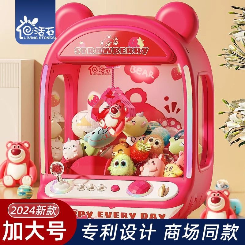 Influencer Claw Machine Small Household Mini Claw Claw Machine Children ...