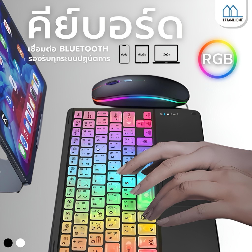 Crystal Clear RGB Bluetooth Keyboard With Multi-Function Wireless ...