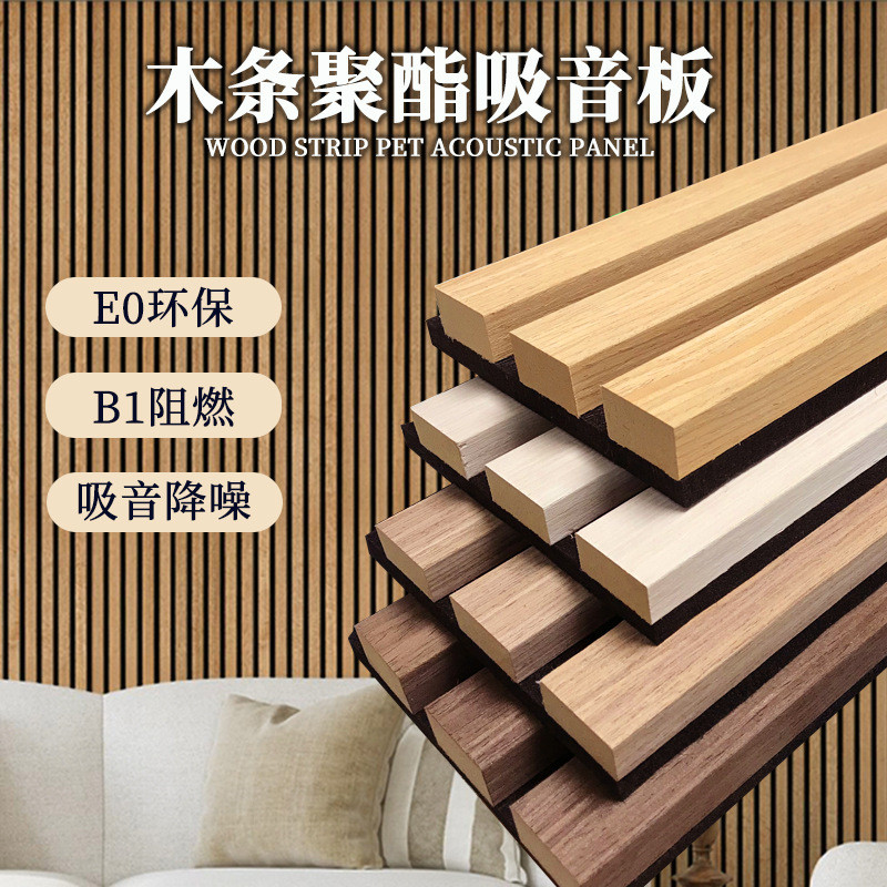 Solid Wood Wall Decoration Soundproof Noise Reduction Wallboard Bedroom ...
