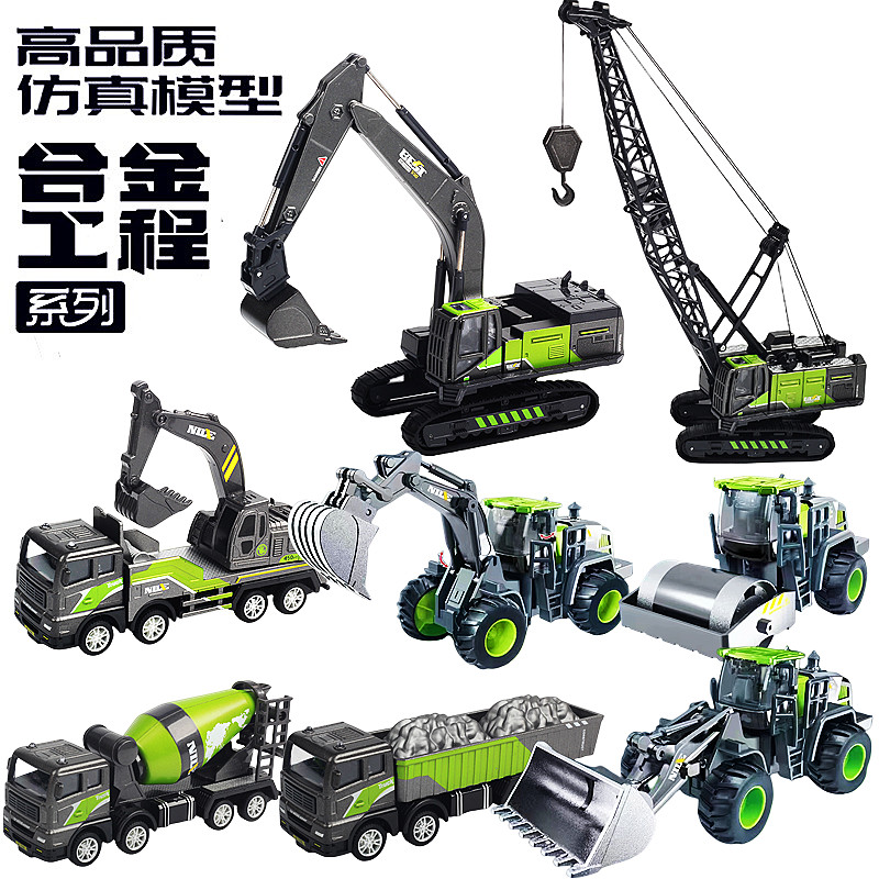 Shopee Official Alloy Engineering Vehicle Large Excavator Crane Mixer ...