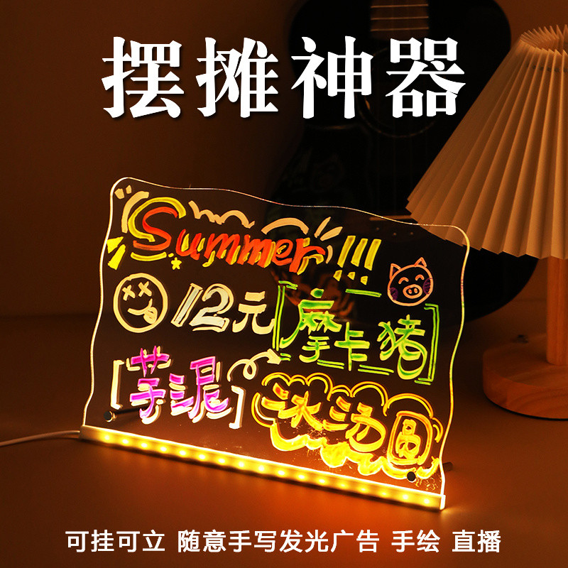 Night Market Fluorescent Board Stall Billboard Vertical Luminous ...