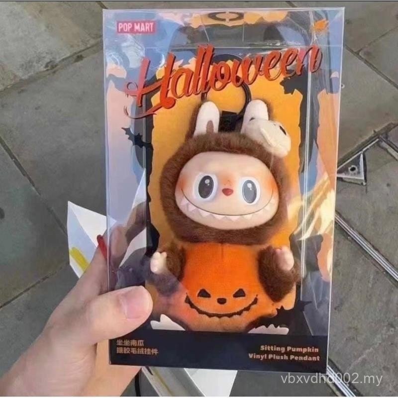 Sgseller Pop Mart Pop Mart Monster Carnival LABUBU Sitting Pumpkin ...