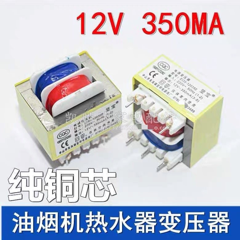 E135 Range Hood Disinfection Cabinet Water Heater Power Safe Isolation ...