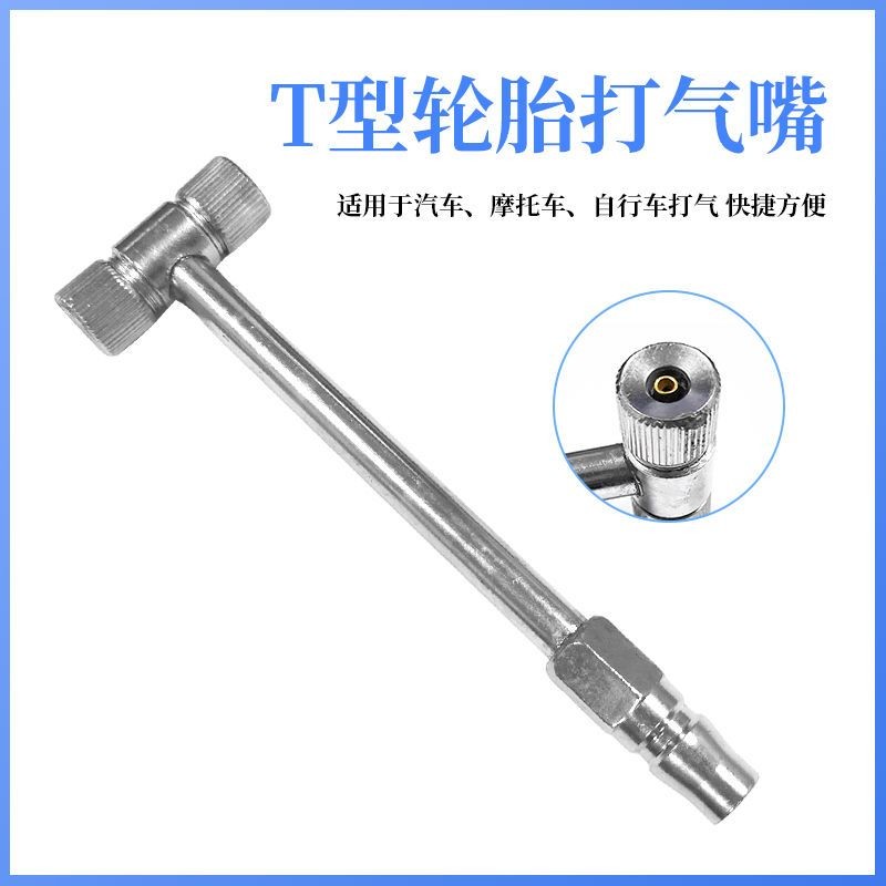 Motorcycle Tram Tire Soft Rubber Double-Headed Steam Nozzle Tire ...