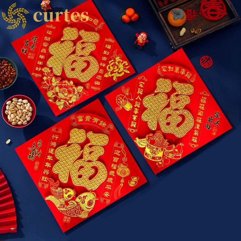 CURTES Chinese Door Couplet, Flocking Chinese Ornaments Chinese New ...