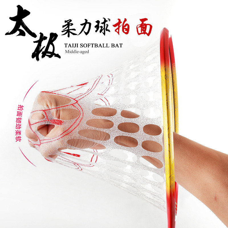 Golden Cat Soft Racket Surface Extra Large Non-dropping Ball Porous ...