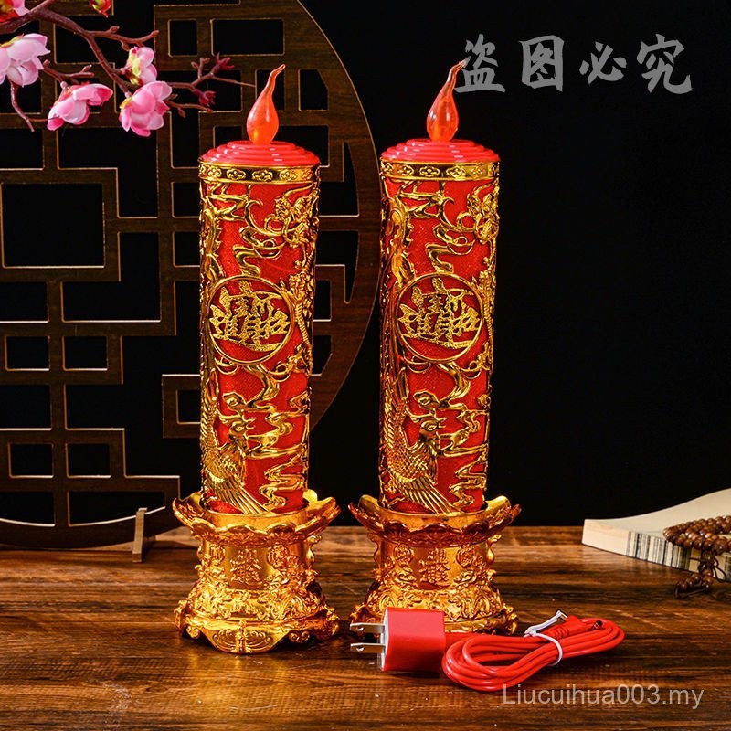 Sgled Electric Candle Light for Buddha Housewarming God of Wealth Lamp ...