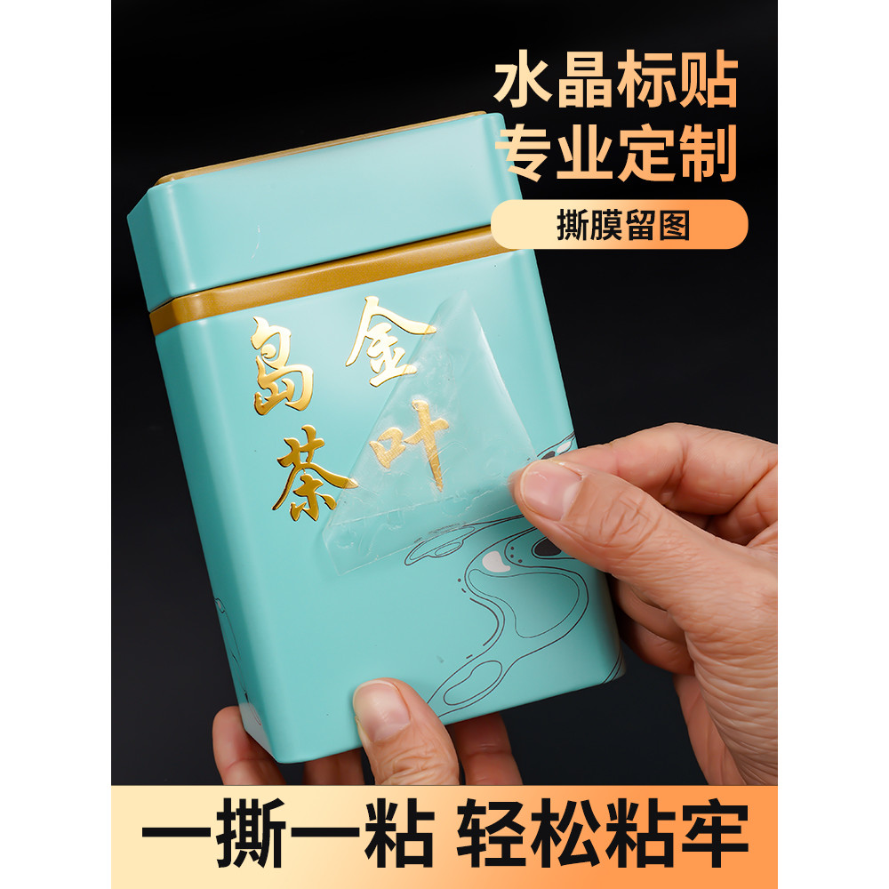 Crystal Label Sticker UV Transfer Sticker logo Sticker Transparent Gift ...