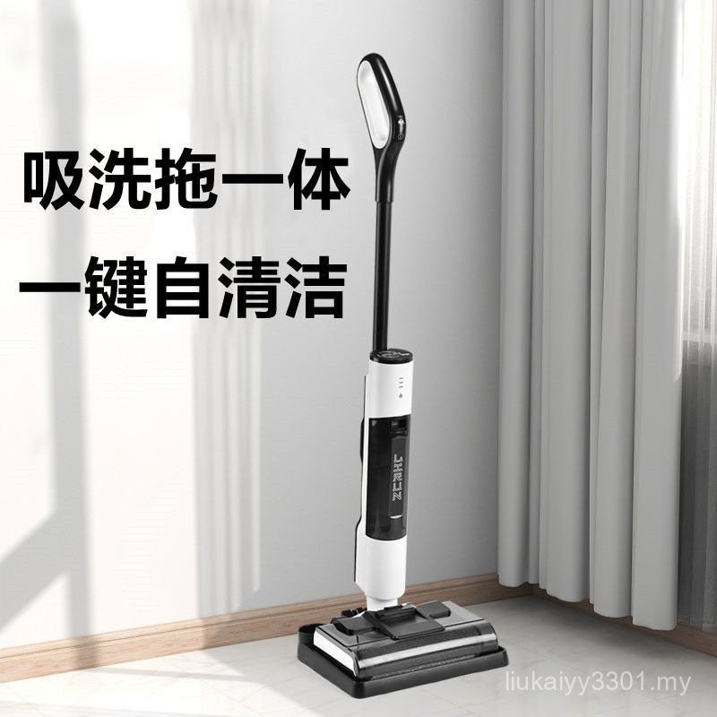 Electric Household Scrubber Mop Suction Sweeping Integrated Machine ...