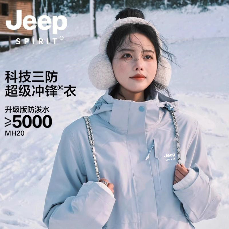 Jeep JEEP Jacket Men Women Three-in-One Detachable Outdoor Tibetan ...