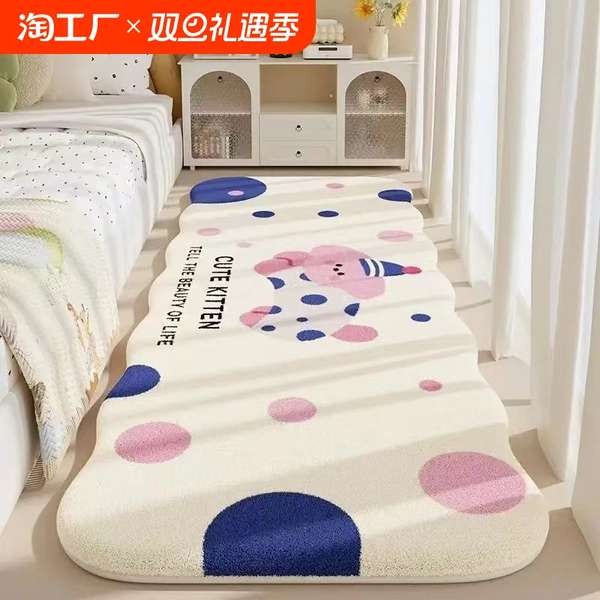 carpet aesthetic tatami carpet carpet ruang tamu Selimut sisi katil ...