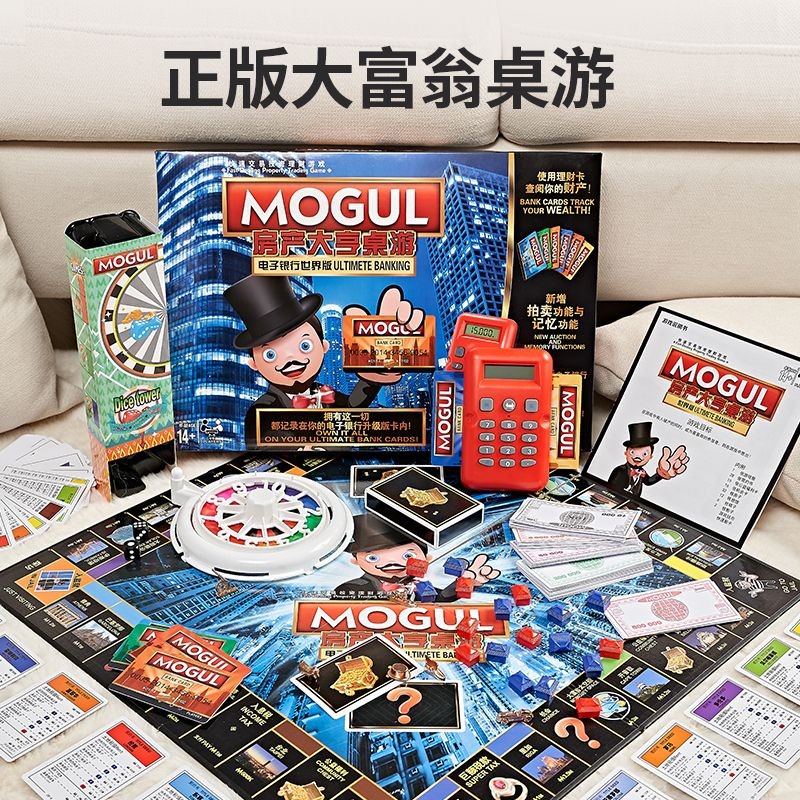 Board games Card Genuine Monopoly Game Chess World Journey Chinese ...