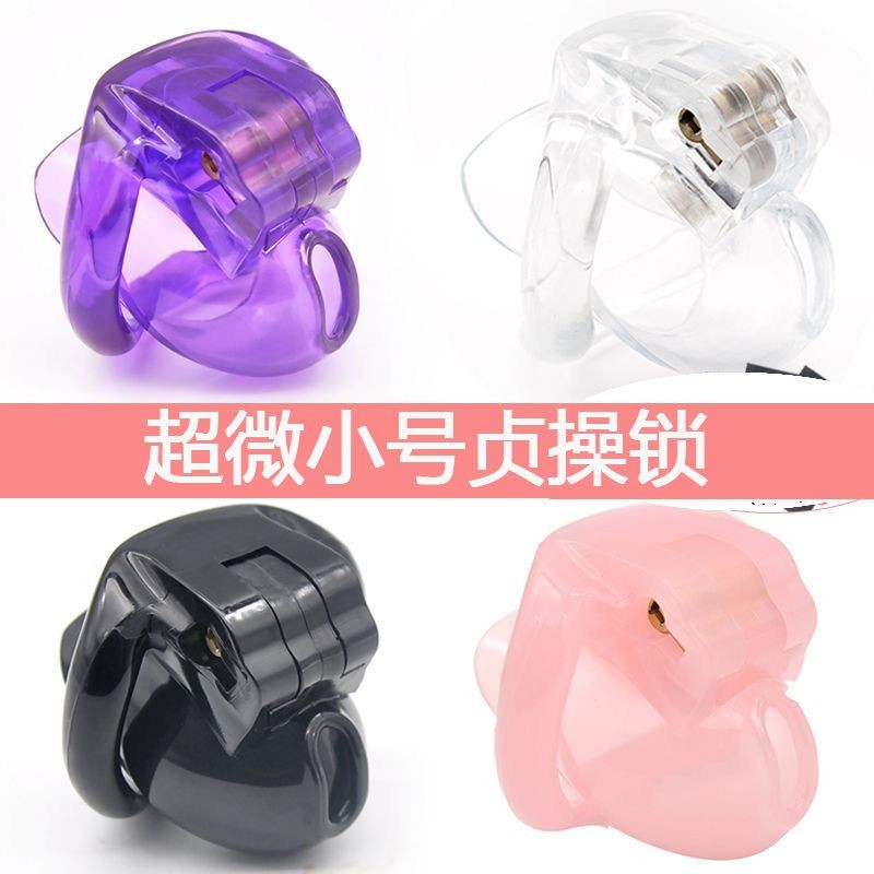 Four-card fastening men's HT chastity lock V3 chastity lock warding ...