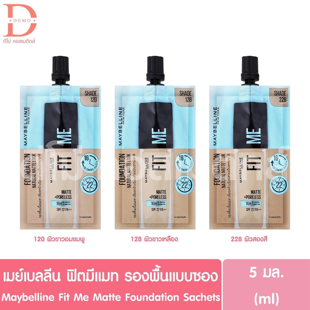 Maybelline Fitmatte Foundation Sachet 5ml Fit Me Matte+Poreless ...