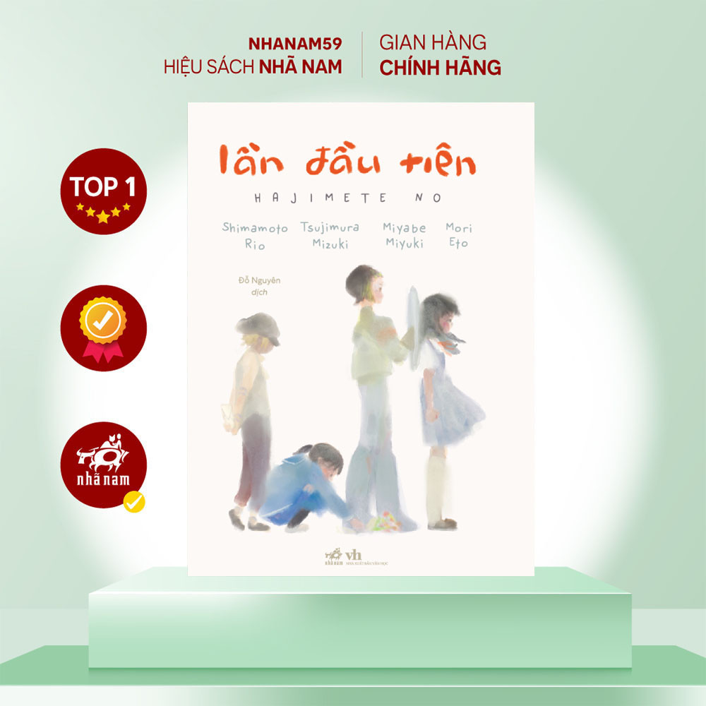 Book - First Time (Shimamoto Rio) (Tsujimura Mizuki) (Miyabe Miyuki ...