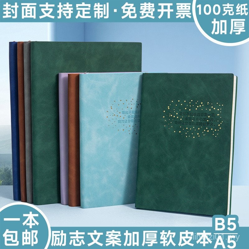 Buku Nota A5 Estetik Tinggi B5 Tebal Budaya Pejabat Jurnal Kerja ...