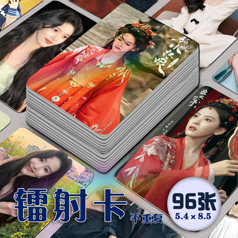 Love in Pavilion Liu Shishi Zhang Yunlong Wu Xuanyi Zhai Xiaowen Ding ...