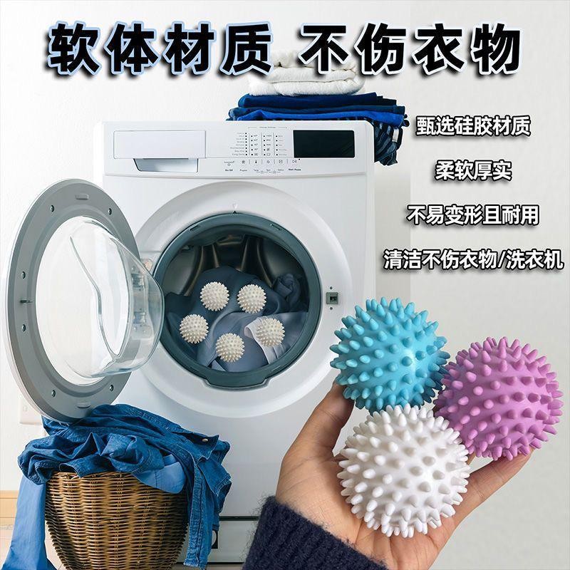 Laundry Balls Anti-Winding Laundry Balls Dryer Balls Reusable Household ...