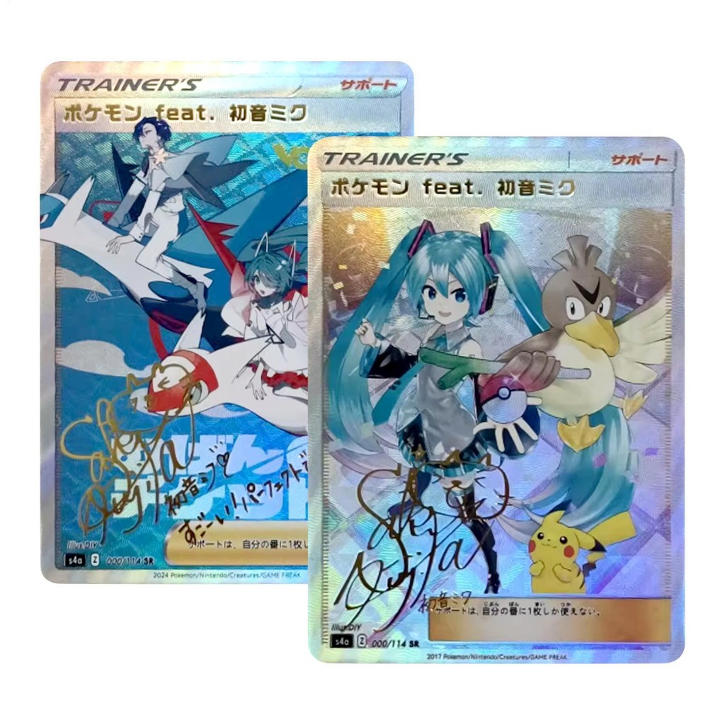 Fans of Pokémon Hatsune Miku Anime Cards Anime Character Cards for ...