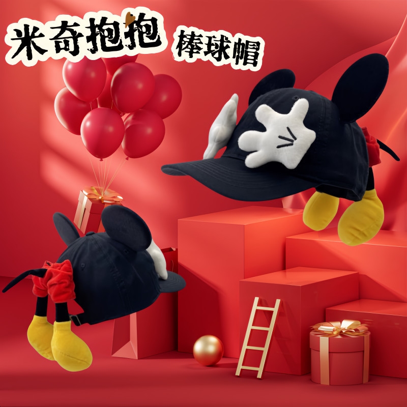 Baseball Cap Spoof Mickey Big Ear Shape Photo Cap _ Mouse | Shopee Malaysia