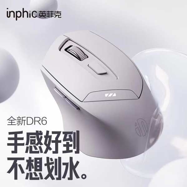 ergonomic mouse pink mouse Tetikus Bluetooth tanpa wayar Infiniti DR6 ...