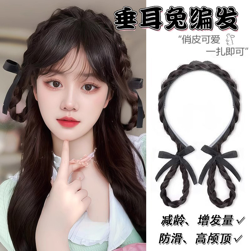 Hair Hoop Wig All-in-One Female Star Lop-Eared Rabbit Twist Braids ...