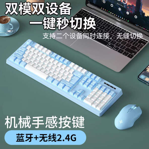 wireless keyboard mechanical keyboard Wireless Bluetooth Luminous ...