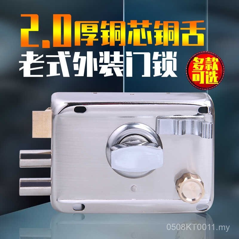 Room Door Lock Indoor Outdoor Blade Iron Door Door Lock Door Lock ...