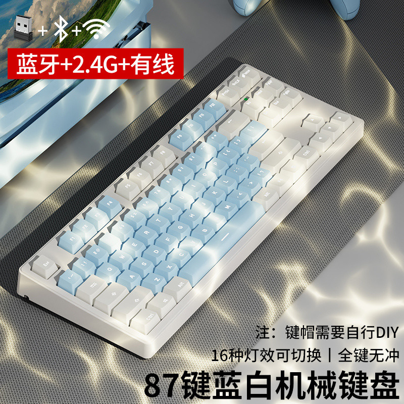Forwarder Wireless Bluetooth Three-Mode Mechanical Keyboard Green Axis ...