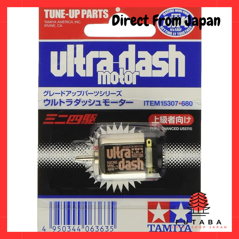 TAMIYA Mini 4WD Upgrade Parts Series No.307 Ultra Dash Motor 15307 ...