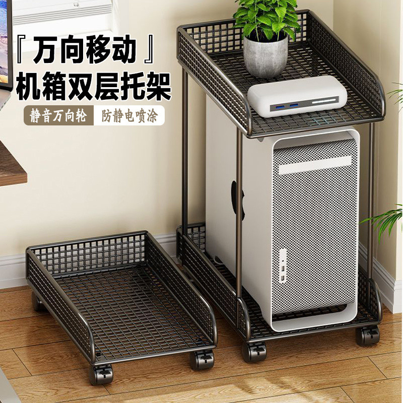 [5186 People Praise] Under Desk Desktop Computer Host Case Two-Tier ...
