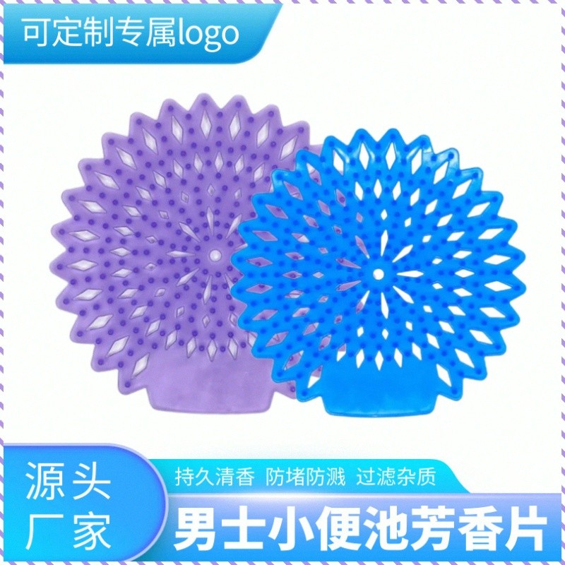 Dirt Toilet Freshener Urine Fragrance Tablet Nourish urinal unpleasant ...
