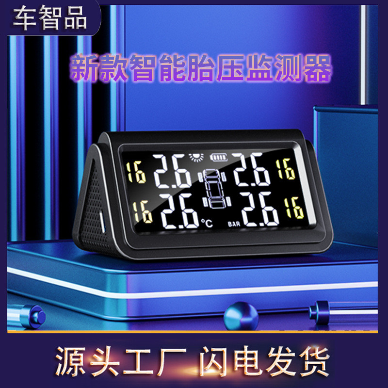 Tenaga solar monitor tekanan tayar tanpa wayar TPMS sistem pemantauan ...