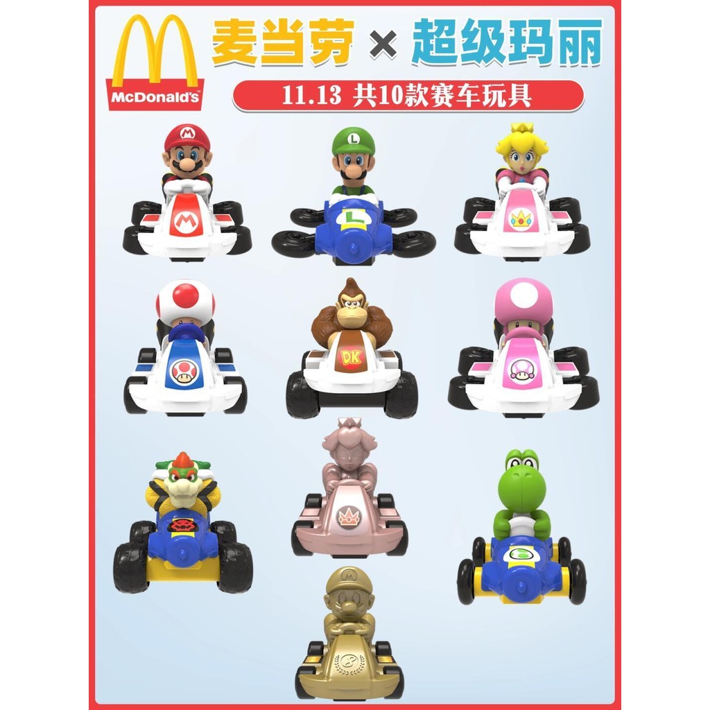 2024 McDonald's Mario Kart Toys Nintendo Super Mario Racing 8 Figure ...