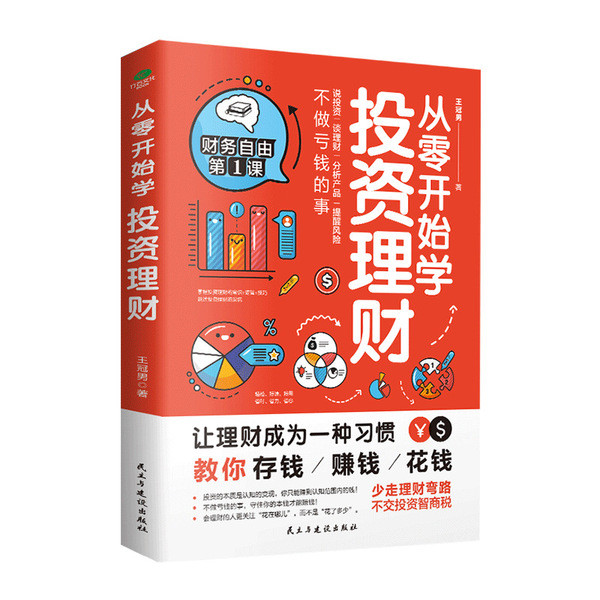buku simpanan duit bulanan simpanan duit planner peti simpanan duit ...