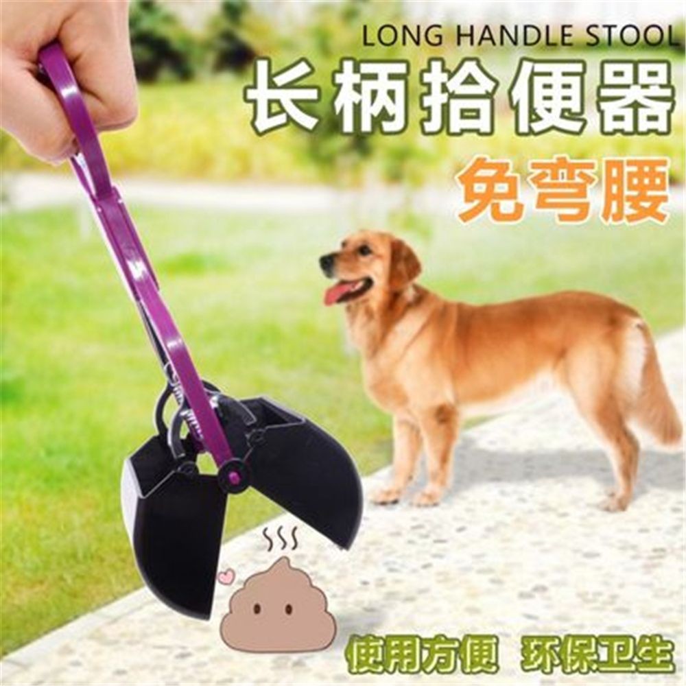 Pet Poop Picker Dog Supplies Dog Shit Poop Picker Clip Poop Picker Poop ...
