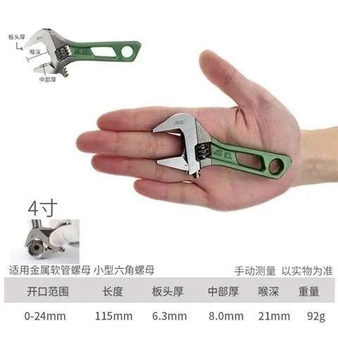 Mini Wrench Adjustable-End Wrench Large Open-End Multi-Function Wrench ...