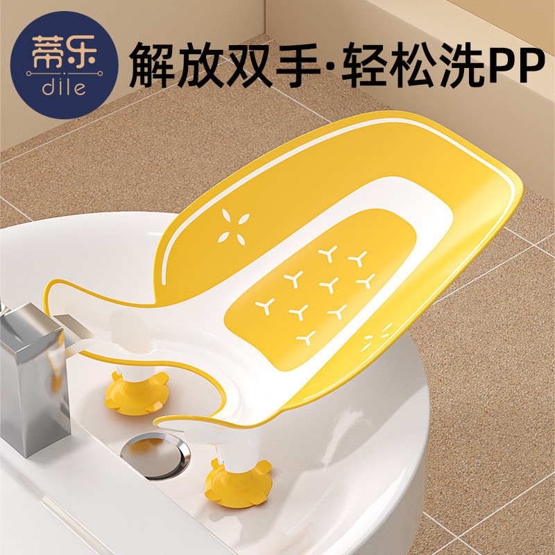 Sg Tiller Baby Butt Washing Handy Tool Baby Butt Washing Children ...