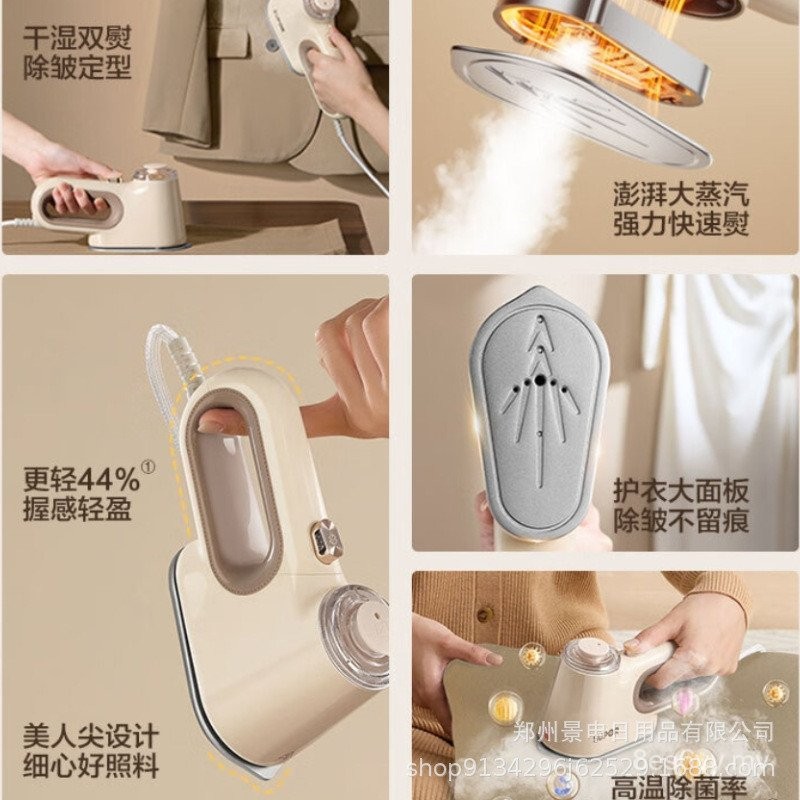 Supor wap besi elektrik mesin seterika jenis gantung genggam rumah tangga jenis mudah dibawa ...