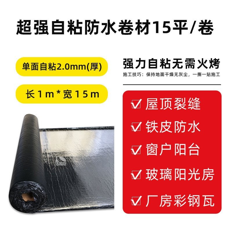 Rumah kayu bergelung kalis air pelekat diri vila atap atap penebat ...