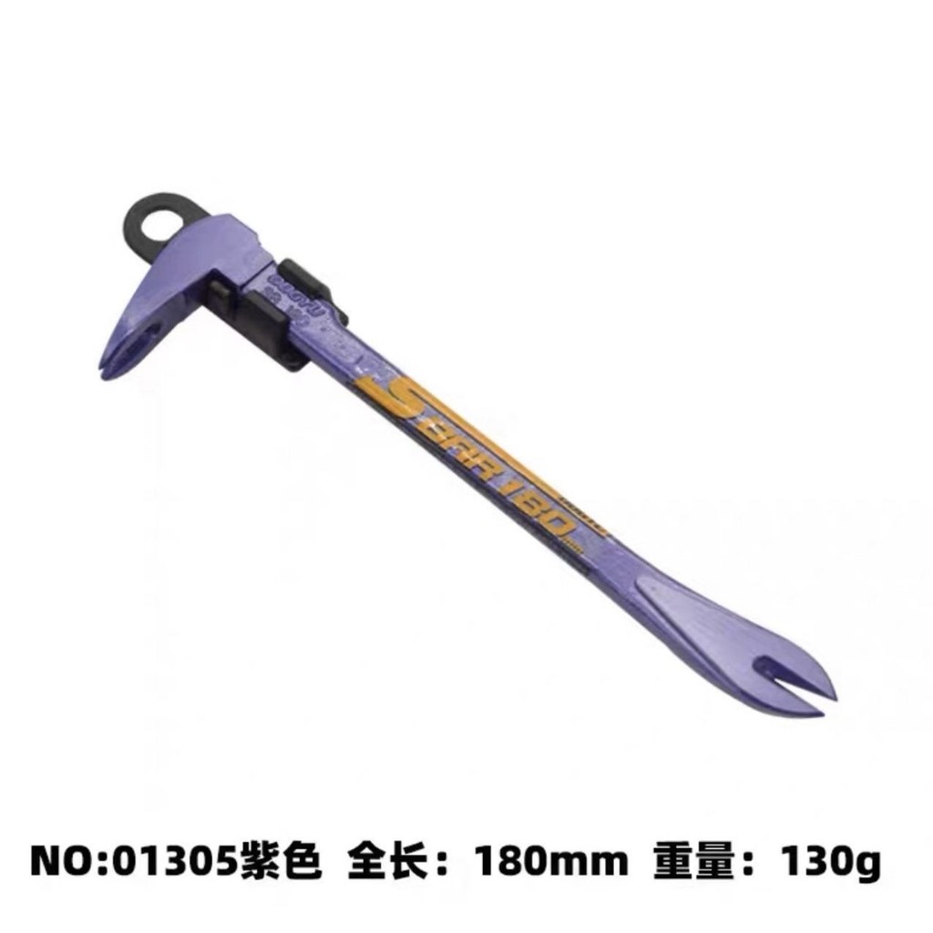 Multifunctional Nail Lifter Nail Puller Handy Tool Hammer Multi-Purpose ...