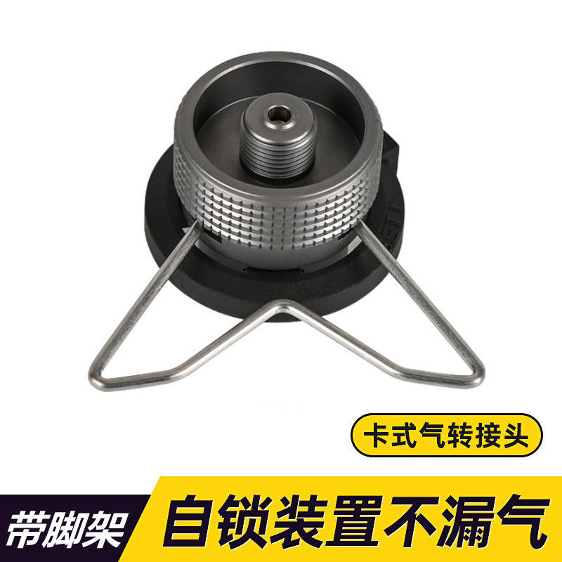 Cassette Gas Tank Conversion Head Alpine Gas Tank Round Long Tank Turn ...