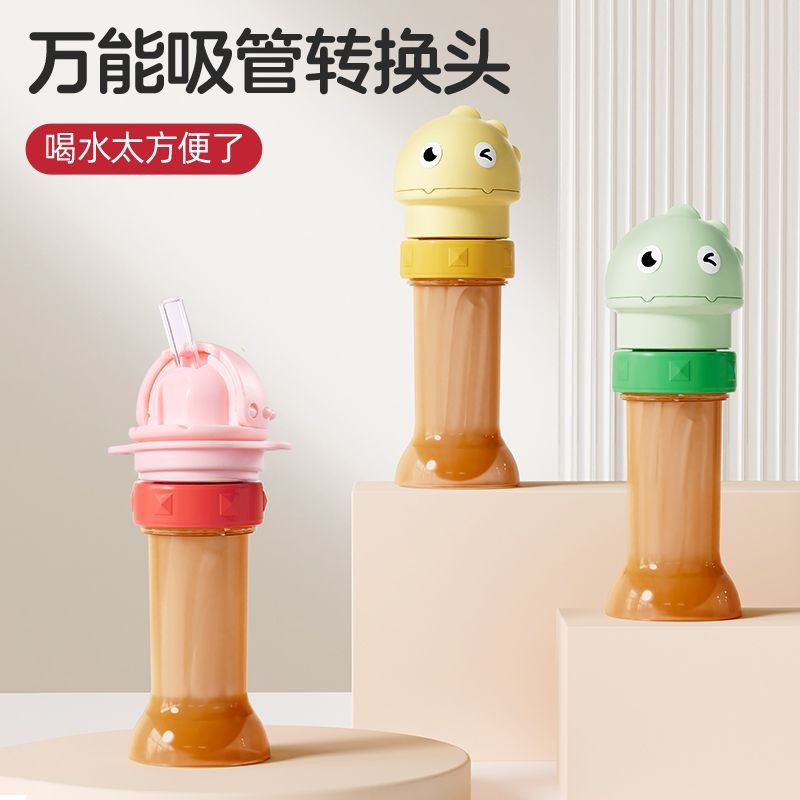Children Anti-choking Water Straw Universal Mineral Water Beverage ...