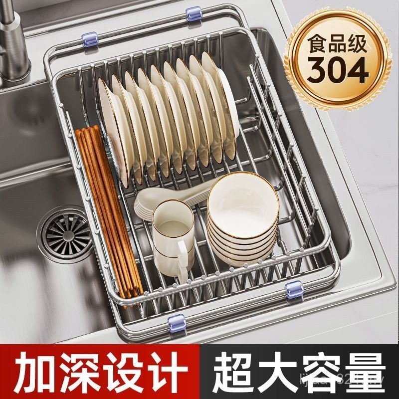 Jibaiju Gun Gray Dishwashing Sink Sink Draining Rack Washing Vegetable ...
